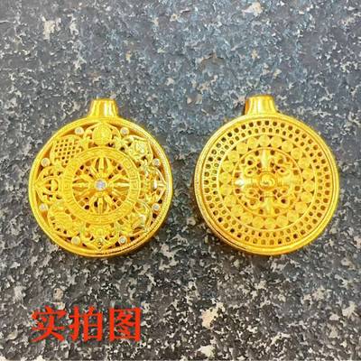 金店同复款点钻金福运八罗盘吊坠仿越宝南沙24.10.14中式古挂坠气