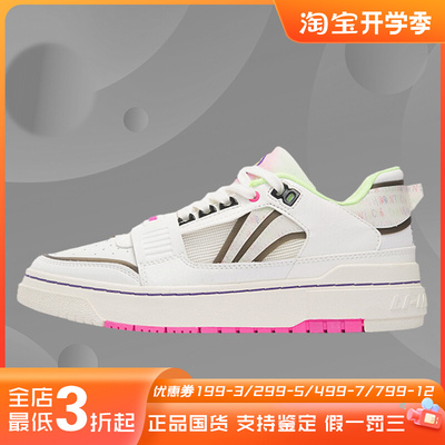 Lining李宁反伍BADFIVE兵不厌诈新秀Rookie男子休闲板鞋ABCS023-1