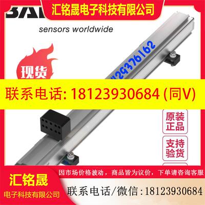 议价:德国巴鲁夫BTL7-E501-M1200-P-S32 BTL1YT4现货位移传感器