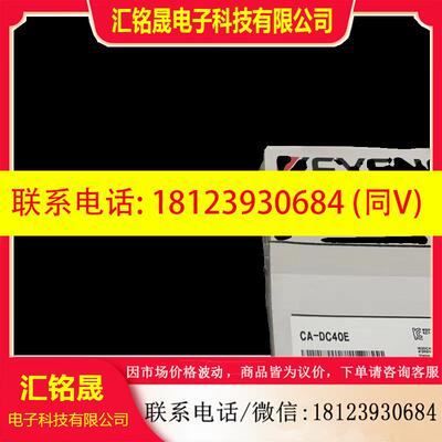 议价:正品原装OP-88308 OP-88305 OP-88307 基恩士OP-88309 OP-8