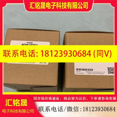 议价:东方马达减速机4GN10XKF(220)4GN18KF(2