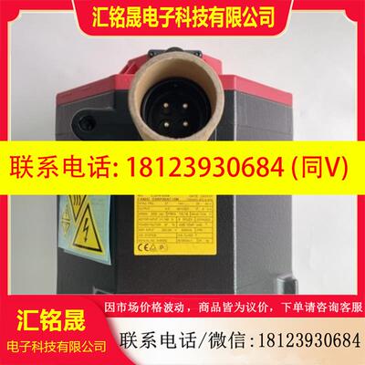 议价:A06B-2041-B6050042 发那科机器人原装伺服电机现货库存