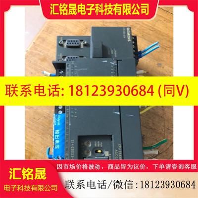 议价:西门子S7-200 224XPCN  214-2BD23-0