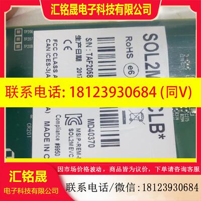议价:Matroh Y7367-00  SOL2MEVCLB ,成