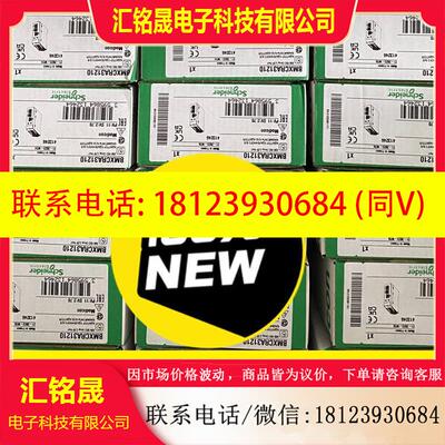 议价:BMENOS0300 BMENOC0301  BMXAMO0