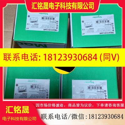 议价:TM241CEC24R
