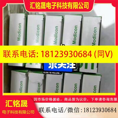 议价:TCSECE3M3M2S4