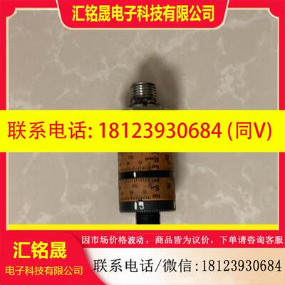 议价:易福门压力传感器PK6521,原装