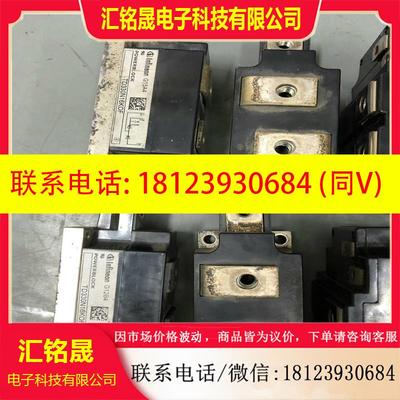 议价:品TD330N16AOF TD210N12KOF TD210N