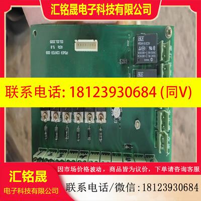 议价:POWER   CONTER008一张