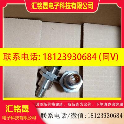 议价:易福门  RFID读写头HF  ANT421 正品