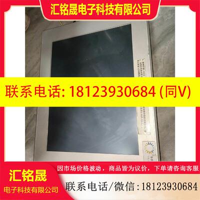 议价:DIVUS屏  DM200-20000110,原装,通电