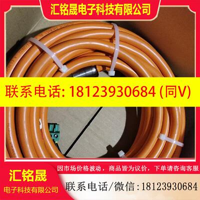 议价:力士乐REXTOH 电机线 RKL0014  010.0