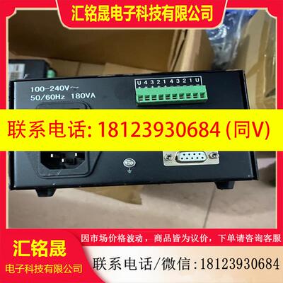 议价:创视TRST DPS2-24W125-4T 530数-
