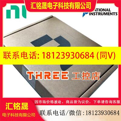 议价:NI PCIe-6321数据采集卡 781044-01 正品2022