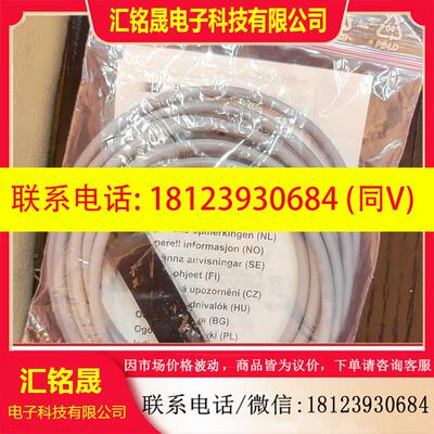 议价:堡盟FSDM08D9001 FEDM 08P3001对射式光