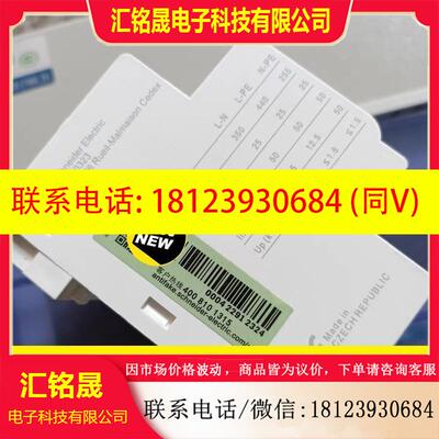 议价:IPRF1 12.5 3P+N  订货号:A9L612600