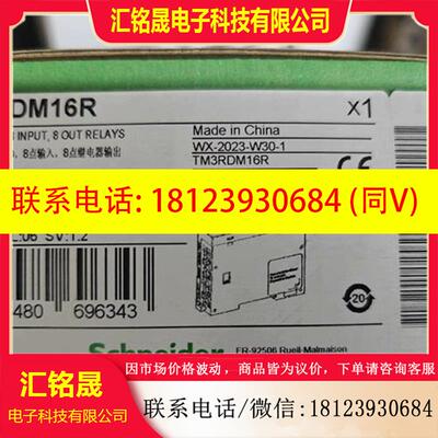 议价:TM3RDM16R