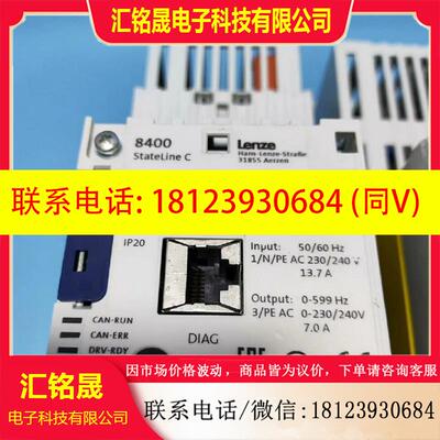 议价:E84AVSCE1522SB0 Lenze伦茨8400变频器库存现货质保