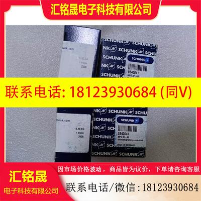 议价:SCHUNK雄克气爪 MPG32-AS 0340041