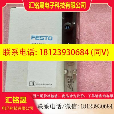 议价:原装正品FESTO费斯托 539182 VSVA-B-B52-ZD-A2-1T1L 现货