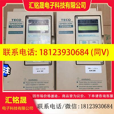 议价:东变频器7200MA 4KW 380V JNTMBGBB0
