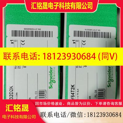 议价:TSXASY800 TSXASY410  TSXDSY64T2K 施耐德 控制器现货质保