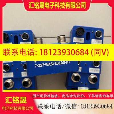 议价:Walther prazision 模块 7-217-WAS