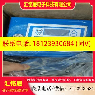 议价:OMD-2008  油水分离器15PPM    1台