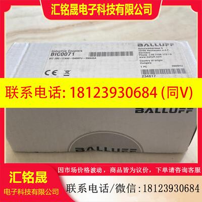 议价:BIC0071 BIC 2B0-ITA50-Q40KFU-S