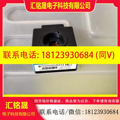 议价:DMK 41AUC02-德国映美精130万像素USB黑白CM