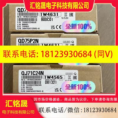 议价:QD75P2N 原装