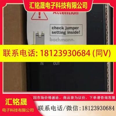 议价:巴赫曼FM211