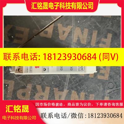 议价:拍ABB通讯模块NTAC-02
