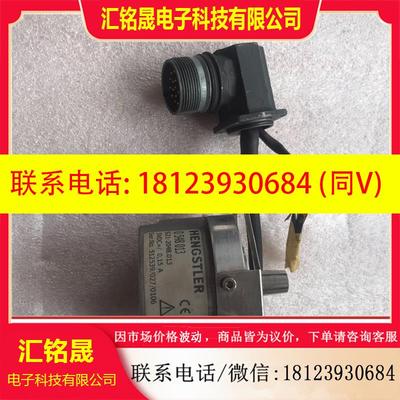 议价:海德汉编码器S21-2048.013