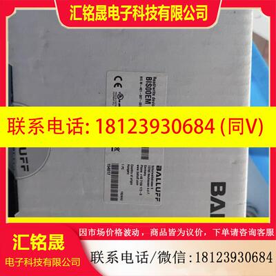 议价:巴鲁夫BALLUFF BIS00EM读写码器,Read/