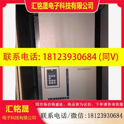 议价:拍emotron依尔通变频器VFX40-210-20CE