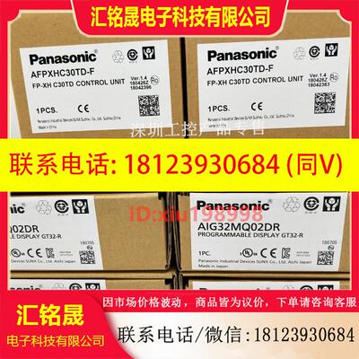 议价:AFPXH-C60TD/C40TD/C30TD/ AFPXHC60TD-F/C40TD-F/C30TD-Fp