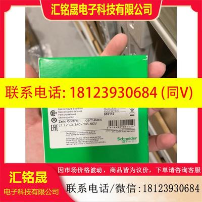 议价:施耐德原装进口正品RMNF22TB30