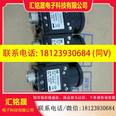 议价:泰利teli 工业相机 贴片机配件 cs8630i