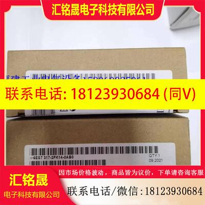 议价:现货6ES7317-2FK14-0AB0正品西门子CPU317F-2PN/DP未拆封