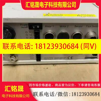 议价:Preeflow  eco-CONTROL  EC2
