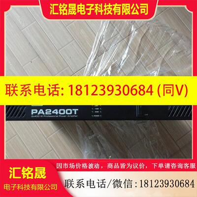 议价:美国/EV专业功放PA2400T 2400W双通道功放现货价