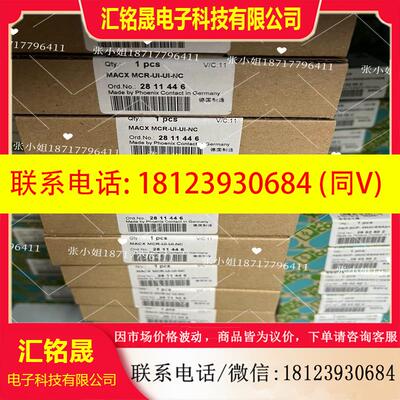 议价:2811446菲尼克斯隔离放大器MACX MCR-UI-UI