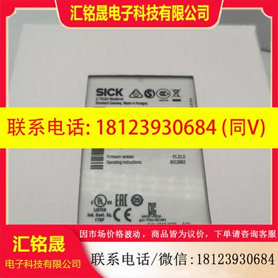 议价:SICK西克安全继电器FX0-GCAN