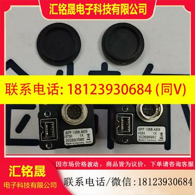 议价:ALLIED  GPF125B ASG德国相机,9新