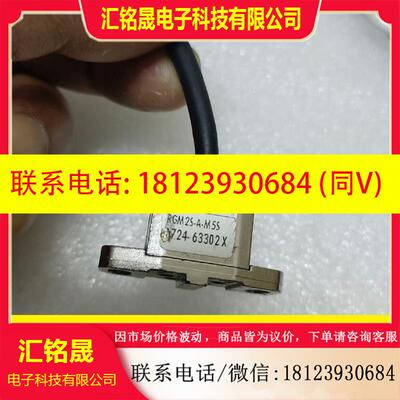 议价:VS  Sensorik主轴编码器 RGM2S-A-M5S