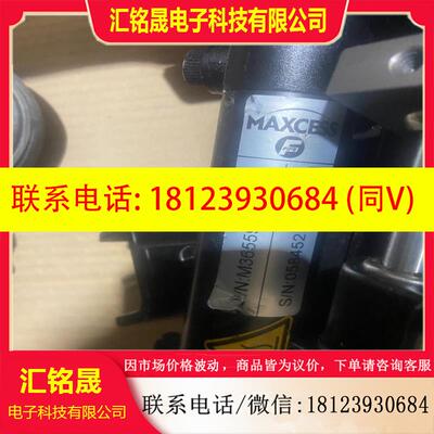 议价:FIFE纠偏器电机和驱动组件型号M365595-