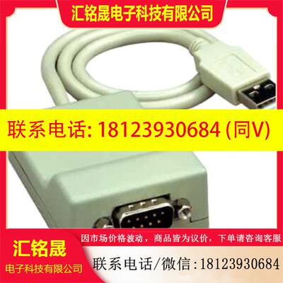 议价:正品 现货 TSXCUSB232 施耐德PLC连接电缆组 RS232转换器