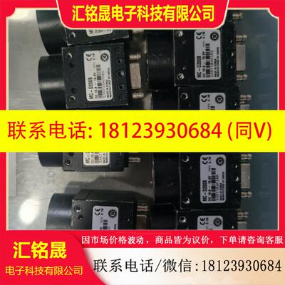议价:MC-D200B CREVIS工业相机